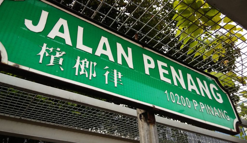 Top 5 Must-Visit Tourist Attractions in Penang - Straits & Oriental Museum